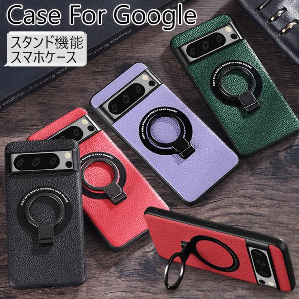 対応端末  Google Pixel 6a   Google Pixel 7a  Google Pixel 6  Google Pixel 6 Pro   Google Pixel 7  Google Pixel 7 Pro   Googl...