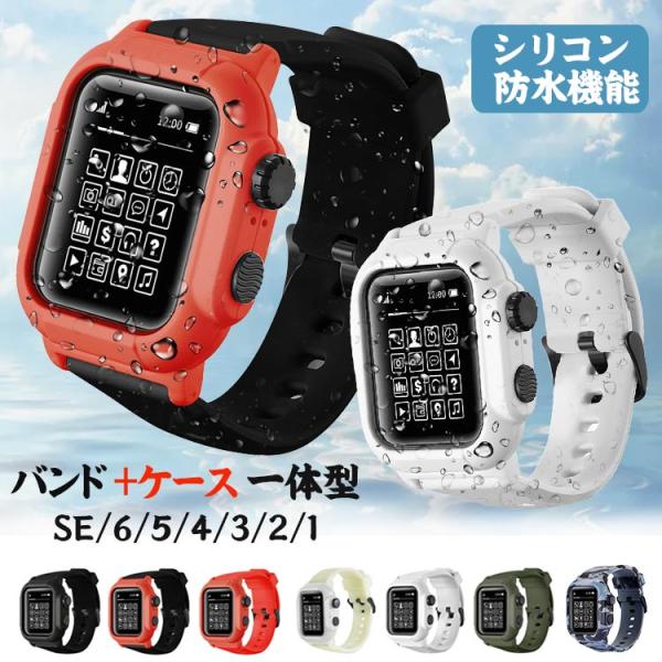 ○「素材」シリコンバンド○IP68防水テスト済み。 - 42 mm Apple Watch Series 3用のアップルウォッチケースの防水スコアはIP68です。 100 m（330フィート）の深さまで潜ります。冒険を受け入れ、楽しんで、水...