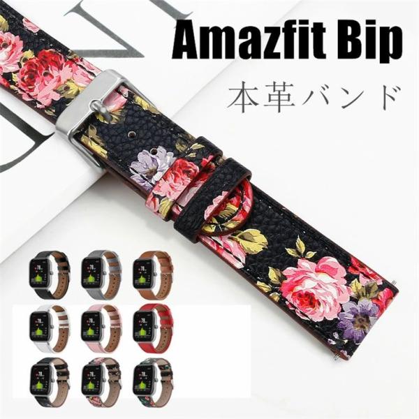 対応機種  【20mm対応ウォッチ】  Venu Sq 2 20mm  Venu Sq 2 Music 20mm  Garmin v?voactive 5 20mm  Garmin VivoMove Trend 20mm  v?vomove...