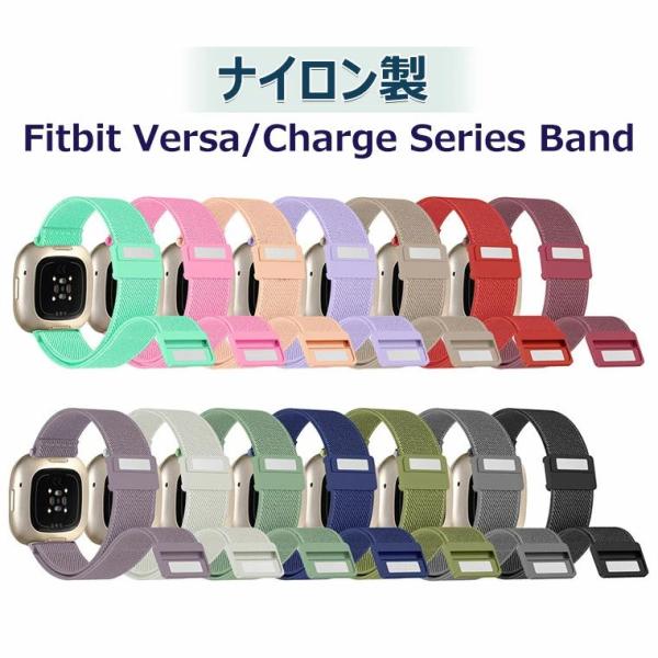 対応機種  対応機種： Fitbit Versa2  Fitbit Versa lite  Fitbit Versa3  Fitbit Versa4  Fitbit Sense  Fitbit Sense2  Fitbit Chare5  ...