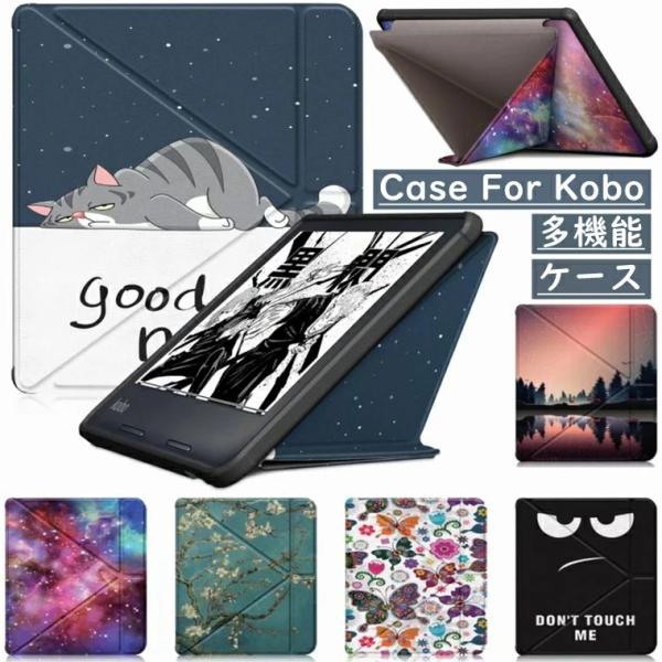 対応機種   KOBO Libra Colour  KOBO Libra 2  KOBO Sage   素材 PUレザー    特徴  ●超軽量、超薄型を備えたスマートケース、大切なタブレットをキズや衝撃から守ると同時にファッションを感じさ...
