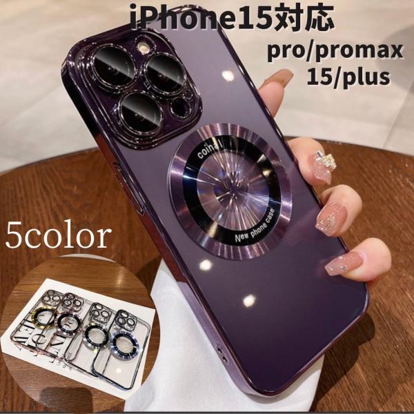 スマホケース ケース iphone12 iPhone iPhone13 pro iphone14 SE iPhoneケース mini iPhone11 第3世代 かわいい max カバー iphone14pro XR おしゃれ SE3 XS...