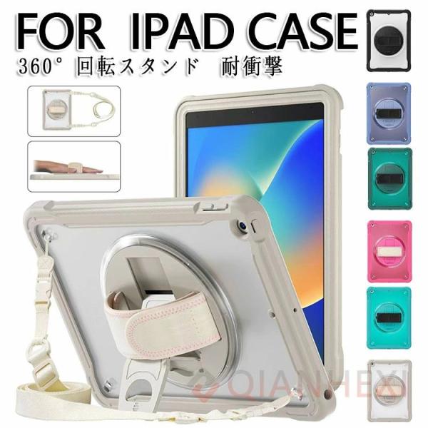 商品詳細対応機種iPad(第10世代)10.9インチ (2022年)⇒ A2757/A2777/A2696iPad 10.2インチ (第9/8/7世代) (2021/2020/2019年発売 )⇒A2270 / A2428 / A2429 ...