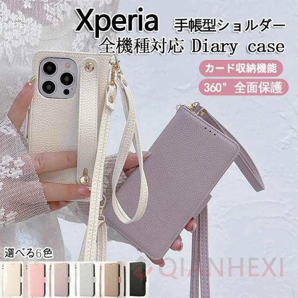 商品説明文 対応機種 【ご購入の際に、ご希望の機種をお選びください。】Xperia 5 VI マーク6Xperia 10 VI マーク6 (docomo/SO-52E) (au/SOG14) (SoftBank/XQ-ES44)Xperia...