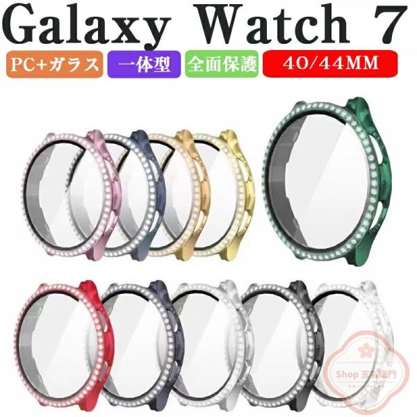 商品情報   商品名  Galaxy Watch 7 ケース  製品仕様  ■材質: PC+ガラス  対応機種  ■Galaxy Watch 7 ※（時計は含まれていません）  商品説明  ■PCとガラスを採用、耐衝撃性を備え、ウォッチ本体...