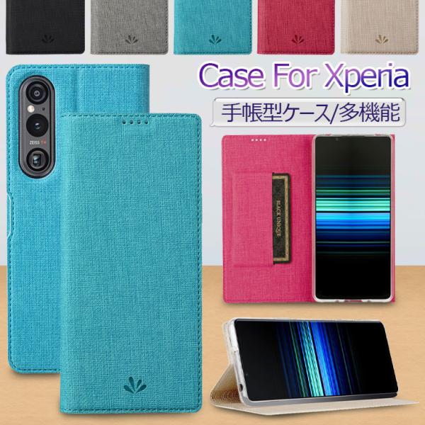 対応サイズ/機種  Xperia XZ1 SO-01K/SOV36 Xperia XZ1 Compact SO-02K Xperia Ace SO-02L  Xperia Ace2/Xperia Ace II SO-41B  Xperia ...