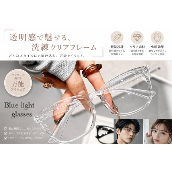 ウェリントンメガネ　 ブルーライト ブルーライト PC眼鏡 伊達メガネ uvカット テレワーク　住宅ワーク　ゲーム　ビジネス　仕事　おしゃれ メンズ レディース女性 男性 ブルーライトカット ブルーライトカット 軽量 スマホめがね アイウェ...