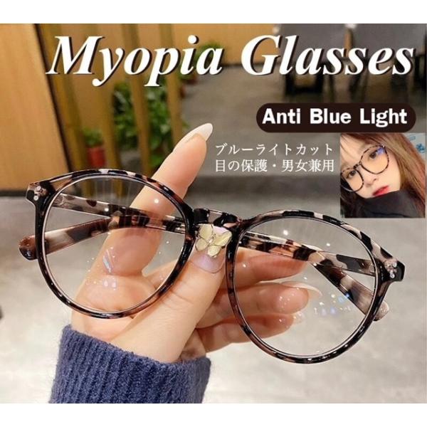 ボストンメガネ　 ブルーライト ブルーライト PC眼鏡 伊達メガネ uvカット テレワーク　住宅ワーク　ゲーム　ビジネス　仕事　おしゃれ メンズ レディース女性 男性 ブルーライトカット ブルーライトカット 軽量 スマホめがね アイウェアエ...