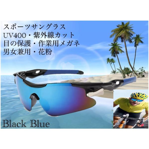 スポーツサングラス　グラサン　 ミラーサングラス　ブルーーレンズ　マリンスポーツ　 UV400　紫外線カット　日焼け対策　花粉対策　アウトドア アリンスポーツ　ゴルフ　野球　サイクリング　釣り　ランニング　ウォーキング　登山　野外　海　夏　...