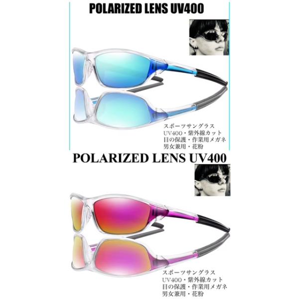スポーツサングラス　グラサン　 ミラーサングラス　ブルーーレンズ　マリンスポーツ　 UV400　紫外線カット　日焼け対策　花粉対策　アウトドア アリンスポーツ　ゴルフ　野球　サイクリング　釣り　ランニング　ウォーキング　登山　野外　海　夏　...