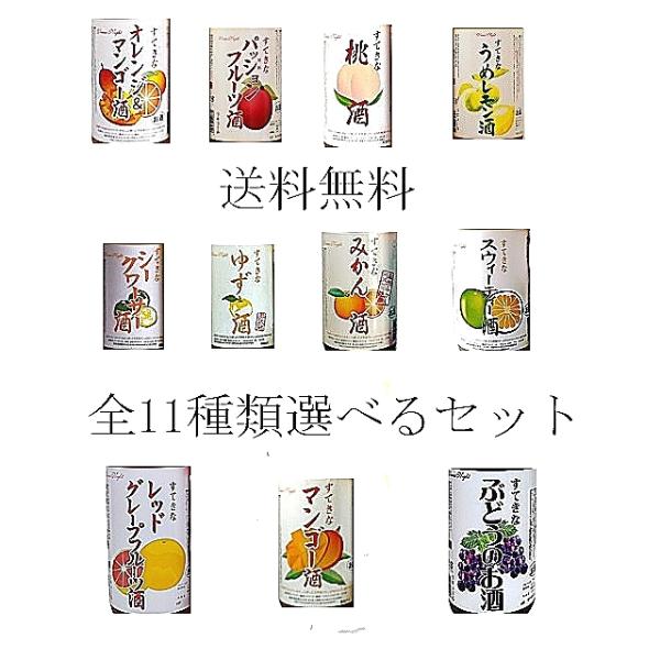 容量・・・1800ml×4本度数・・・7度※光と高温を避けて保存して下さい。