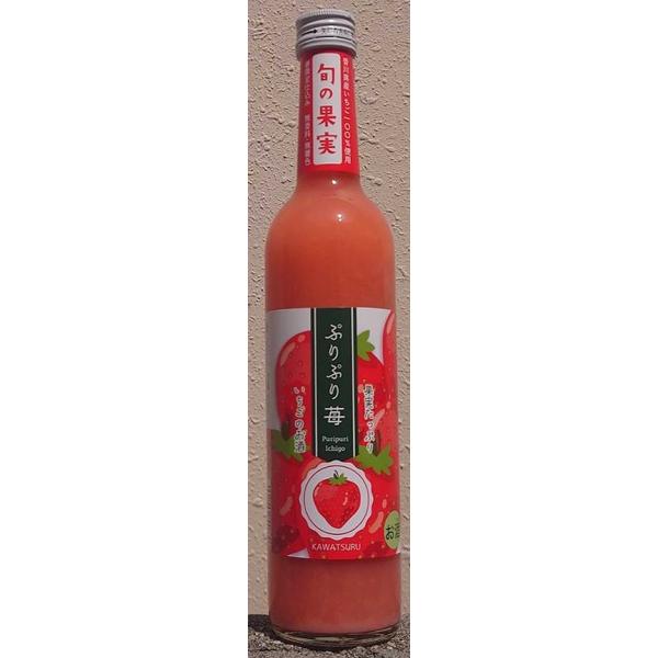 原材料・・・苺(国産)・日本酒・醸造アルコール・糖類・リンゴ酸容量・・・500ml度数・・・7度※保管は冷暗所でお願いします！