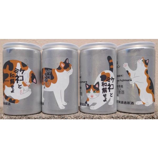 原材料・・・米（国産）・米麹（国産米）原料米・・・等外山田錦50%・等外雄町50%精米歩合・・-日本酒度・・-容量・・・・180ml×4本度数・・・・16度