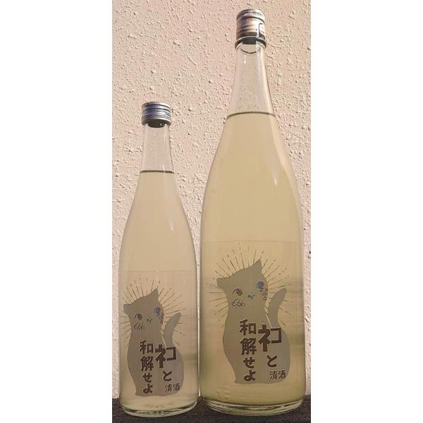 原材料・・・米（国産）・米麹（国産米）原料米・・・等外山田錦50%・等外雄町50%精米歩合・・-日本酒度・・-容量・・・・720ml度数・・・・16度