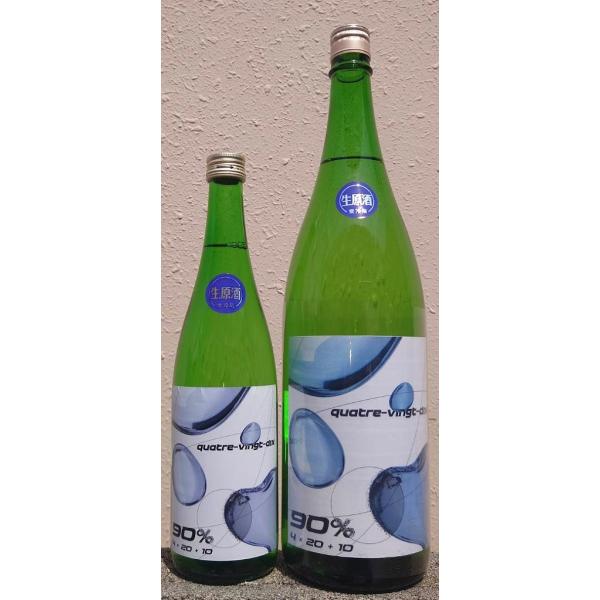 原材料・・・米（国産）・米麹（国産米）原料米・・・滋賀県産秋の詩精米歩合・・・90％日本酒度・・・±0容量・・・1800ml度数・・・16度