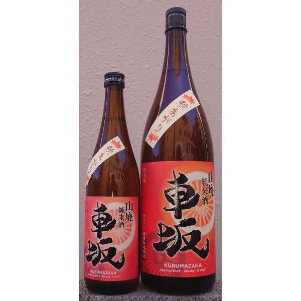 原材料・・・米（国産）・米麹（国産米）原料米・・・五百万石精米歩合・・・65％日本酒度・・・+5容量・・・1800ml度数・・・16度