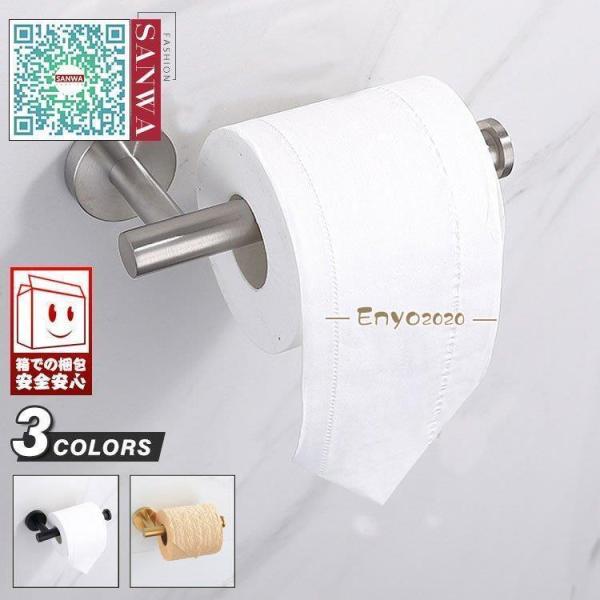 ■品名：トイレットペーパーホルダー■素材：304ステンレス■カラー：全3色■サイズ：写真参考検索ワード：トイレットペーパーホルダー おしゃれ トイレ用品 トイレ インテリア 棚付き 北欧 シンプル 省スペース 木製 おしゃれ 棚付き 天板 ...