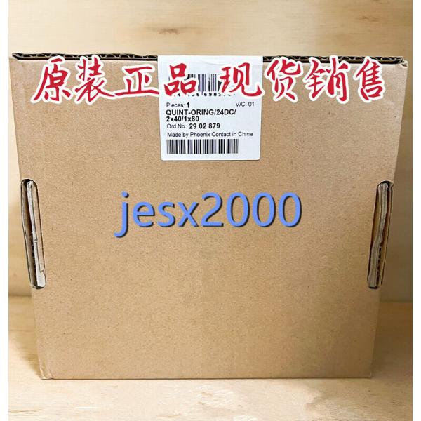 1PC NEW Phoenix QUINT-ORING/24DC/2X40/1X80 29028791PC New Phoenix Quint-Oring/24dc/2x40/1x80 2902879