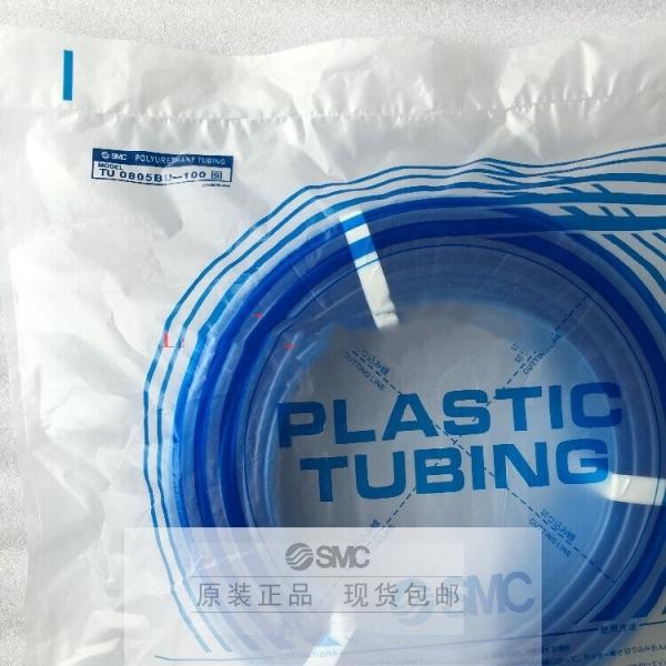 1pcs New SMC Trachea TU1208C Polyurethane Tube1PCS New SMC Trachea TU1208Cポリウレタンチューブ