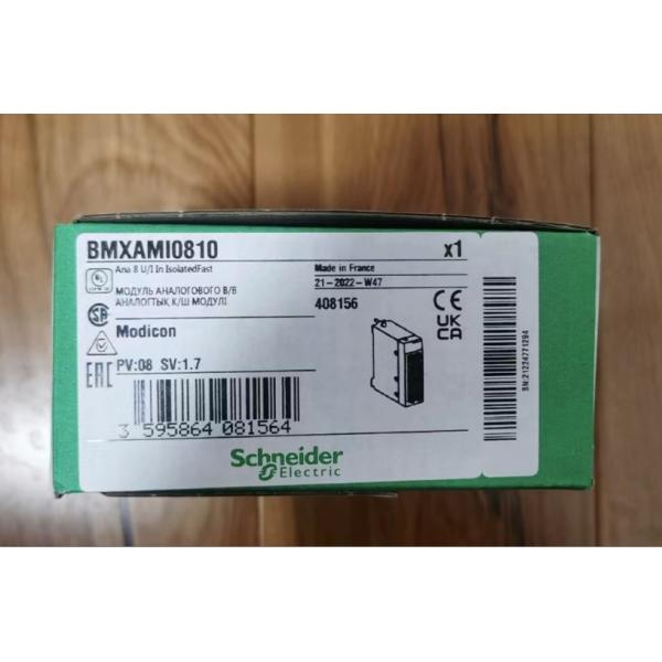 1PCS New BMXAMI0810 Modicon X80 High Speed Isolated Analog Input Rapid delivery1PCS新しいBMXAMI0810 MODICON X80高速分離アナログ入力迅速な配信