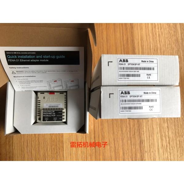 1pcs New ABB EtherNet communication module FENA-21 in box1PCS新しいABBイーサネット通信モジュールFENA-21ボックス