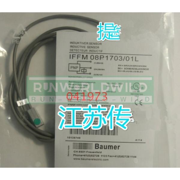 1PCS New For Baumer proximity switch IFFM 08P1703/01L1PCS BAUMER近接スイッチIFFM 08P1703/01Lの新しいスイッチ