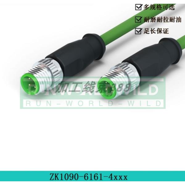 1PC NEW FOR Encoder signal feedback green cable signal line ZK1090-6161-4150 15Mエンコーダーのための1PC新規フィードバックグリーンケーブル信号線ZK1090-...