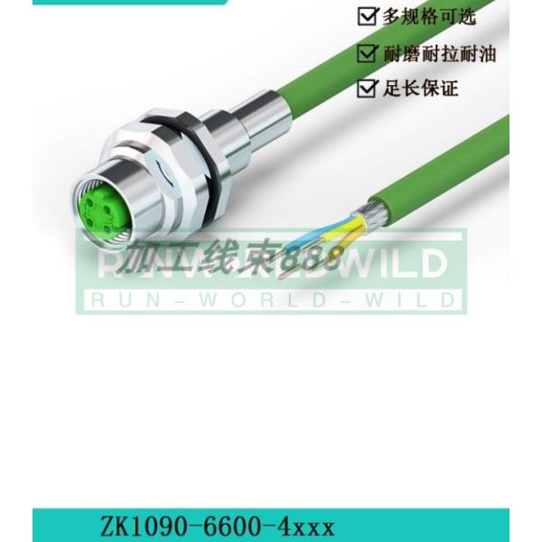 1PCS NEW FOR Encoder signal feedback green signal line ZK1090-6600-4100 10Mエンコーダーのための1PCS新しいフィードバックグリーン信号線ZK1090-6600-41...