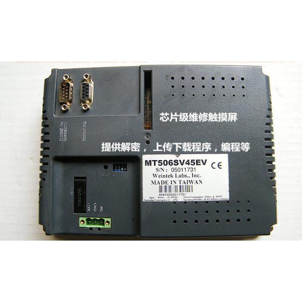1PC New other Touch Screen MT506SV45EV WEINVIEW1PC新しいその他のタッチスクリーンMT506SV45EV WeinView