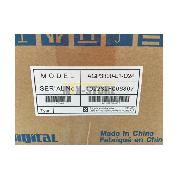 1pcs Proface Pro-face AGP3300-L1-D241PCS Proface Pro-Face AGP3300-L1-D24