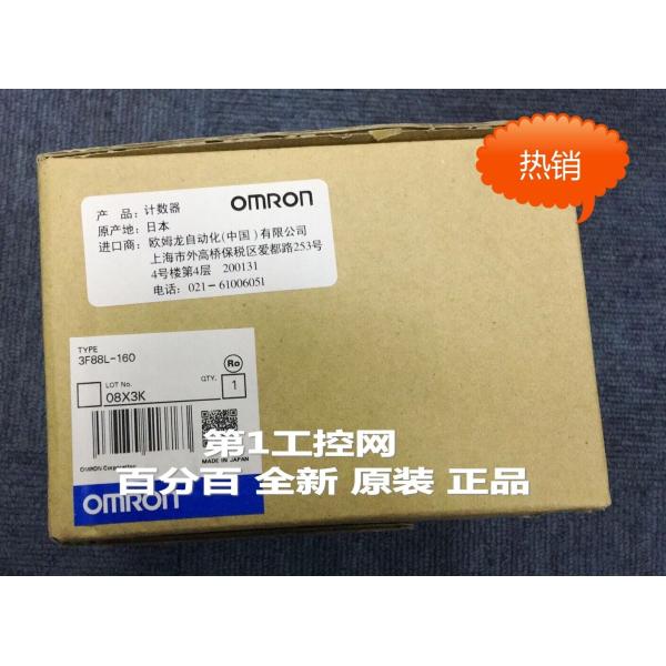 1PCS omron Plc 3F88L-160 Neu1PCS OMRON PLC 3F88L-160 NEU
