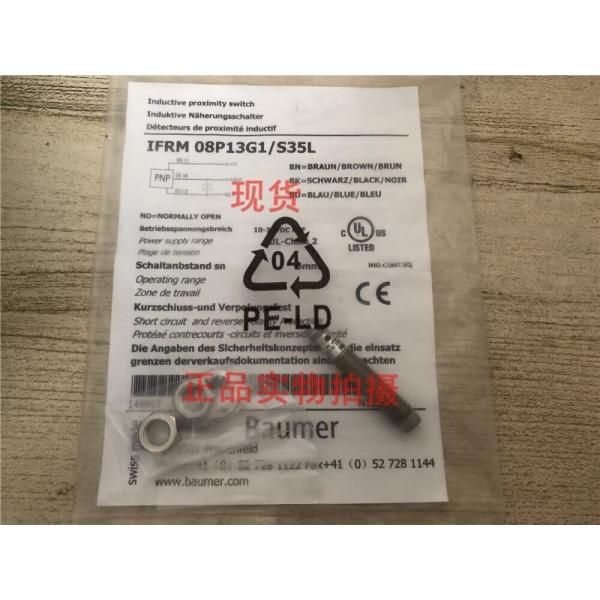 1Pcs New Baumer IFRM 08P13G1/S35L1PCS New Baumer IFRM 08P13G1/S35L
