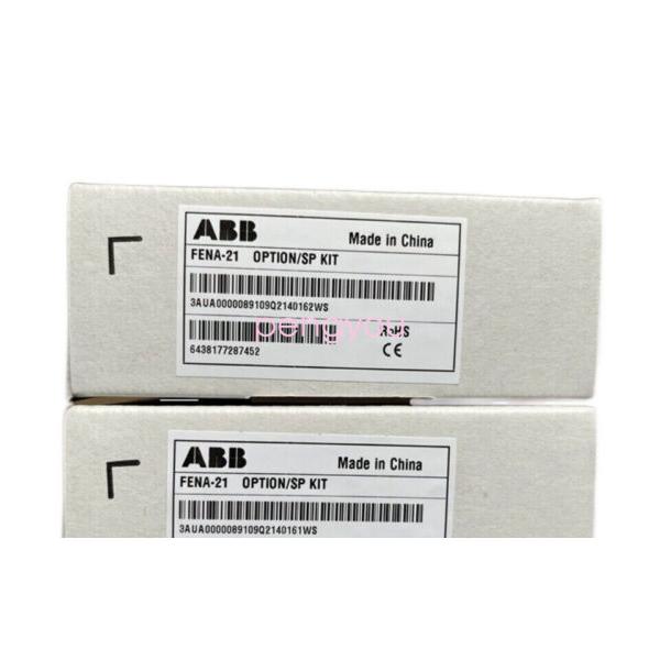 FENA-21 moduleFENA-21モジュール