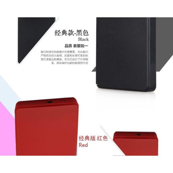 新しい外部ハードドライブhdd USB2.5 &amp;#39;高速ハードディスクノートパソコンデスクトップhd externo 250グラムディスコduro externoQC250G