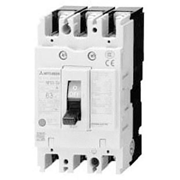 Moulded Case Circuit Breaker (MCCB) with embedded earth leakage protection / Earth Leakage Circuit Breaker (ELCB) - high...