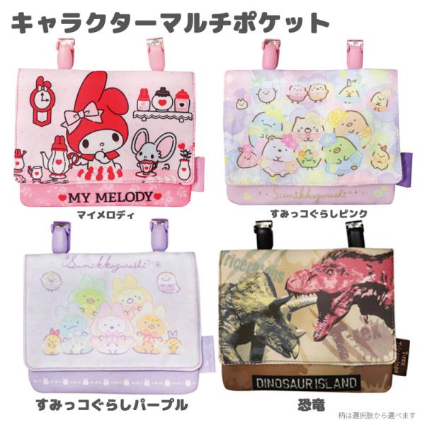 こちらの商品はメール便1点まで対応可能です。2点以上ご注文の場合、または他商品と同梱の場合は宅配便でのお届けとなります。ご注文後の変更になりますので注文画面では反映されませんのでご了承ください。サンリオやすみっコぐらしなど人気キャラクターの...