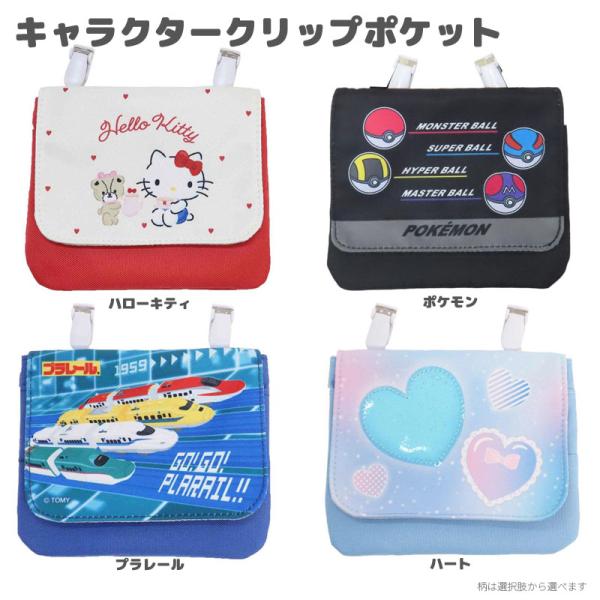 こちらの商品はメール便1点まで対応可能です。2点以上ご注文の場合、または他商品と同梱の場合は宅配便でのお届けとなります。ご注文後の変更になりますので注文画面では反映されませんのでご了承ください。ポケモンやサンリオ、プラレールなど人気キャラク...