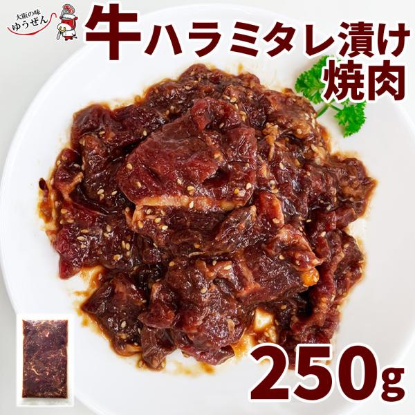 特製の無添加タレに漬けこみ、濃厚なコクと胡麻の風味がやみつきに！！牛肉の旨みと特製タレのコク、胡麻の香りが食欲をそそります！！焼肉定食、焼肉丼、焼肉ピラフ、レタス巻、生春巻きにアレンジ次第で、さまざまな場面で活躍間違いなし！！