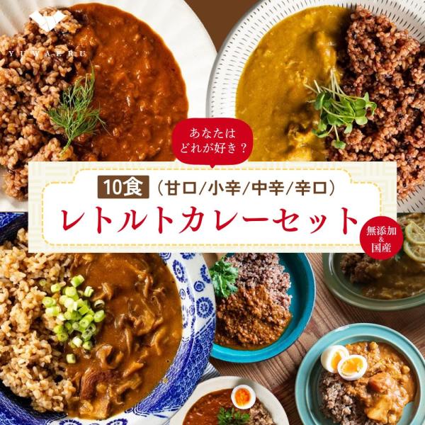 保存料・化学調味料・香料・着色料を使わず、素材の美味しさを活かして仕上げたレトルトカレー。普通の玄米はもちろん、もちもち食感の寝かせ玄米とも相性抜群です。常温保存ができるレトルトパウチタイプなので、ストックや持ち運びにも便利。おうちごはんや...