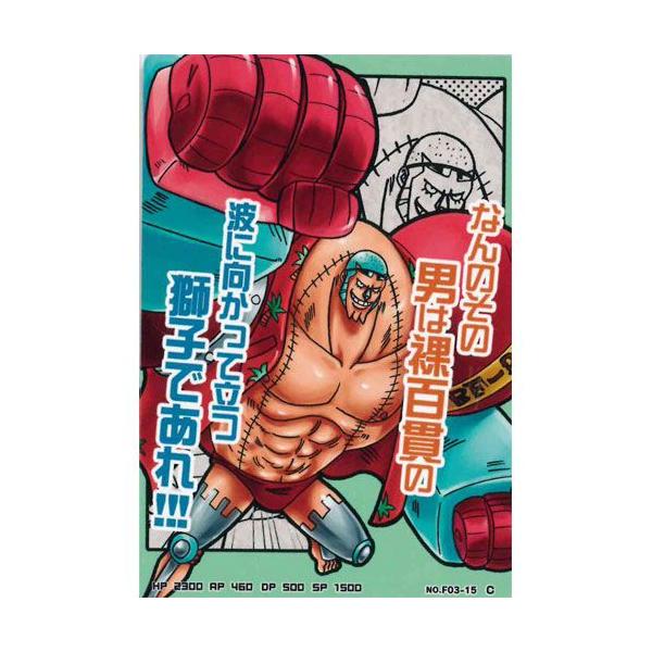 【発売日：2012年12月15日】※こちらの商品は【ゆうメール発送可】です。モバイルのお客様はトップページの「ゆうメールでの発送について」を必ずお読みください。■劇場版ONEPIECE FILM Zの4キャラクターが新レアリティZRで参戦!...