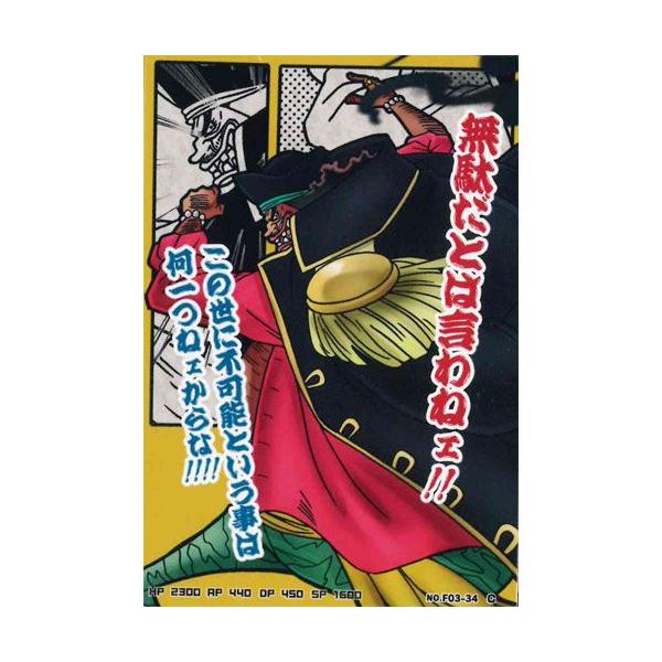 【発売日：2012年12月15日】※こちらの商品は【ゆうメール発送可】です。モバイルのお客様はトップページの「ゆうメールでの発送について」を必ずお読みください。■劇場版ONEPIECE FILM Zの4キャラクターが新レアリティZRで参戦!...