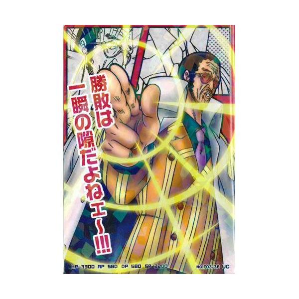 【発売日：2012年12月15日】※こちらの商品は【ゆうメール発送可】です。モバイルのお客様はトップページの「ゆうメールでの発送について」を必ずお読みください。■劇場版ONEPIECE FILM Zの4キャラクターが新レアリティZRで参戦!...