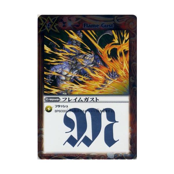 ※こちらの商品は【ゆうメール発送可】です。モバイルのお客様はトップページの「ゆうメールでの発送について」を必ずお読みください。■紫属性に待望の新効果が登場！バンダイ（BANDAI） 　バトルスピリッツ 【超星】 BS09 Battle Sp...