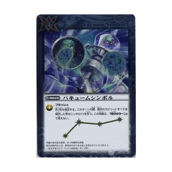【発売日：2011年05月14日】※こちらの商品は【ゆうメール発送可】です。モバイルのお客様はトップページの「ゆうメールでの発送について」を必ずお読みください。■月光龍が究極のパワーアップを遂げ、新たな効果【重装甲】をもって降臨！　強力なブ...