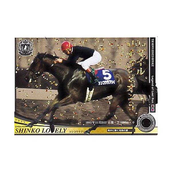 【発売日：2013年08月24日】※こちらの商品は【ゆうメール発送可】です。モバイルのお客様はトップページの「ゆうメールでの発送について」を必ずお読みください。■ファンの心を揺さぶった感動の「ラストラン」!!BANDAI NeTCARDDA...