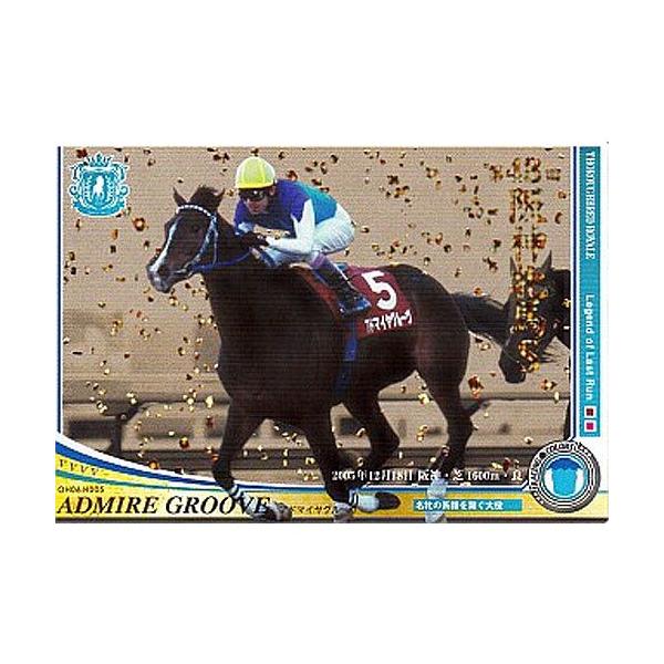 【発売日：2013年08月24日】※こちらの商品は【ゆうメール発送可】です。モバイルのお客様はトップページの「ゆうメールでの発送について」を必ずお読みください。■ファンの心を揺さぶった感動の「ラストラン」!!BANDAI NeTCARDDA...