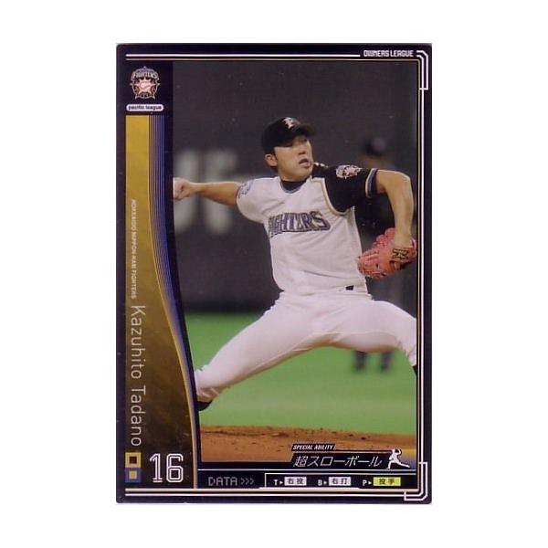 ※こちらの商品は【ゆうメール発送可】です。モバイルのお客様はトップページの「ゆうメールでの発送について」を必ずお読みください。■黄金ルーキー参戦のシリーズ第二弾！バンダイ（BANDAI） ネットカードダス　オーナーズ リーグ 2010 オー...