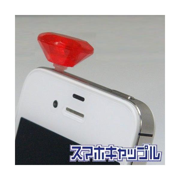 【発売日：2011年09月07日】※こちらの商品は【ゆうメール発送可】です。モバイルのお客様はトップページの「ゆうメールでの発送について」を必ずお読みください。■ストラップのないすべてのスマートフォンに　イヤホンジャックに差し込むだけのスマ...