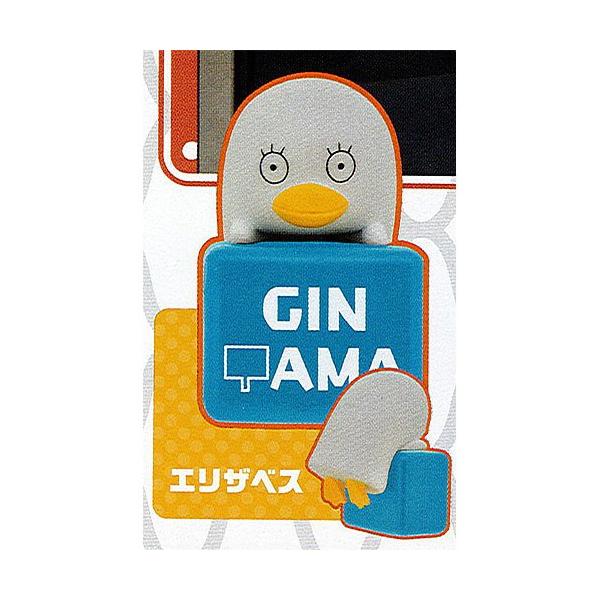 【発売日：2015年06月18日】※こちらの商品は【ゆうメール発送可】です。モバイルのお客様はトップページの「ゆうメールでの発送について」を必ずお読みください。■スタンドに挿してデスクトップフィギュアとして飾り、スマートフォンに付けることも...