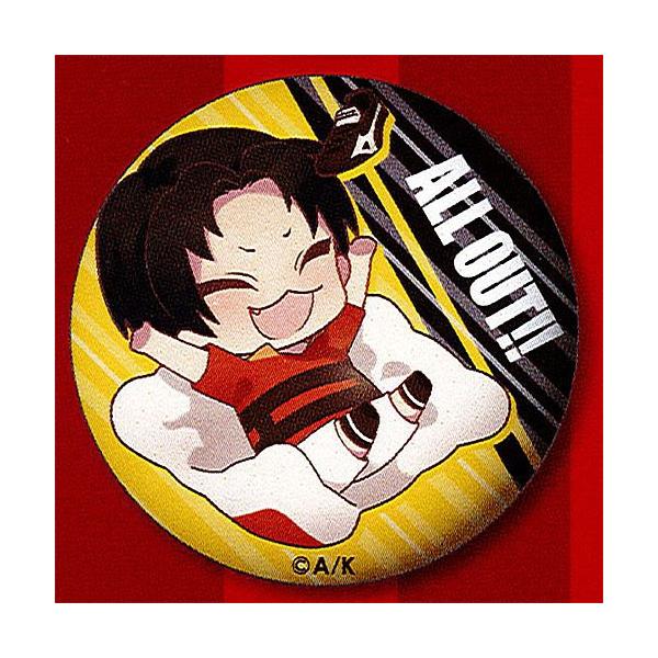 【発売日：2016年08月24日】※こちらの商品は【ゆうメール発送可】です。モバイルのお客様はトップページの「ゆうメールでの発送について」を必ずお読みください。■「ふとんむし」から『ALLOUT!!(オールアウト!!)』の缶バッジが登場!!...